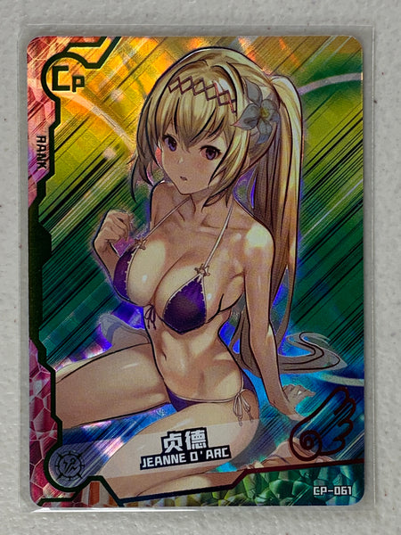 Jeanne D'Arc - CP-061 - Maiden Party – Slimline Hobbies